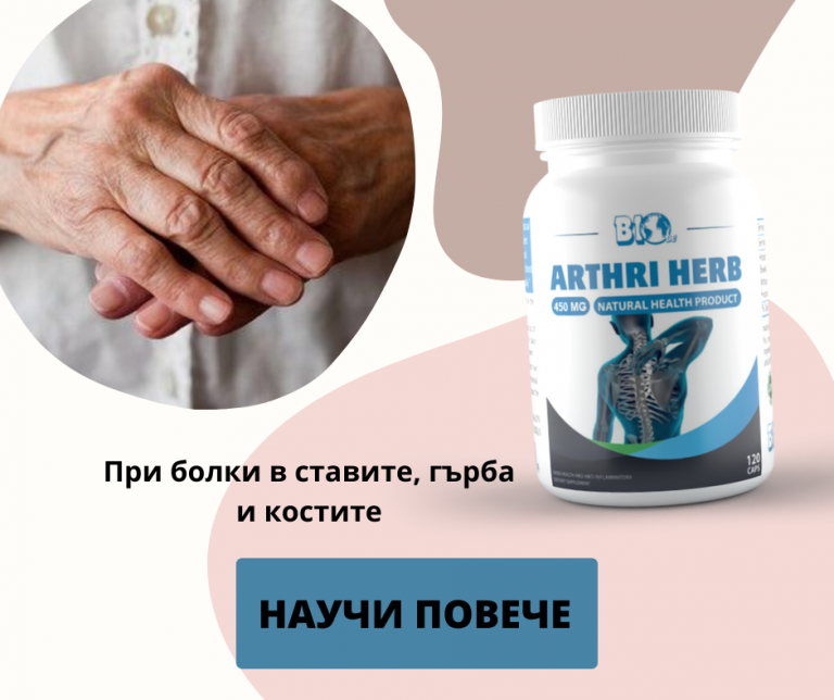 СИМПТОМИ НА ЛИПСА НА ВИТАМИНИ