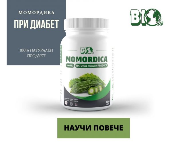 Съвети за понижаване на кръвната захар